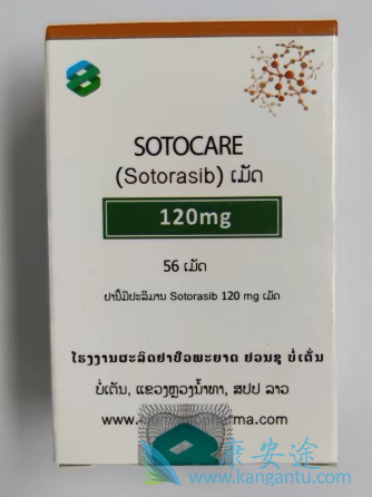 sotorasib索托拉西布可能诱发足以引发免疫相关肝炎-康安途海外医疗