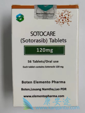 索托拉西布Sotorasib有效针对KRAS G12C突变-康安途海外医疗