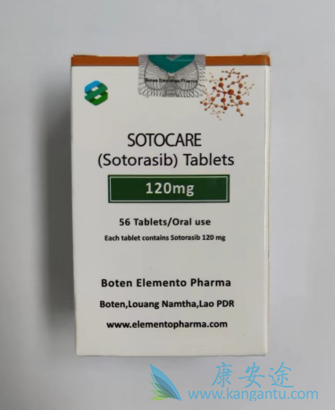 sotorasib/lumakras成为了肺癌治疗领域的新一线药物-康安途海外医疗