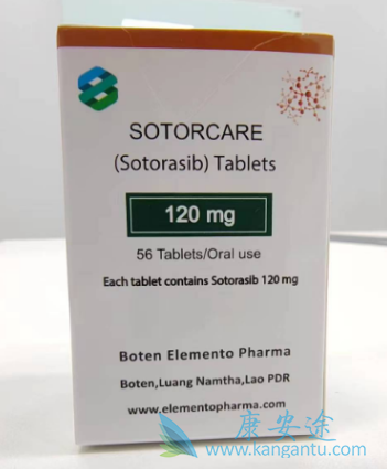 索托拉西布Sotorasib在特定患者中的安全性和有效性-康安途海外医疗